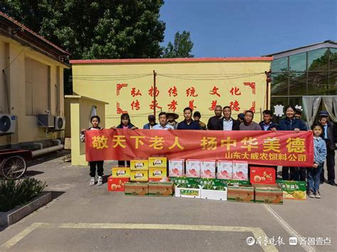 爱在五一节峄城区峨山镇爱心人士走进敬老院开展志愿服务活动老人大威农劳动