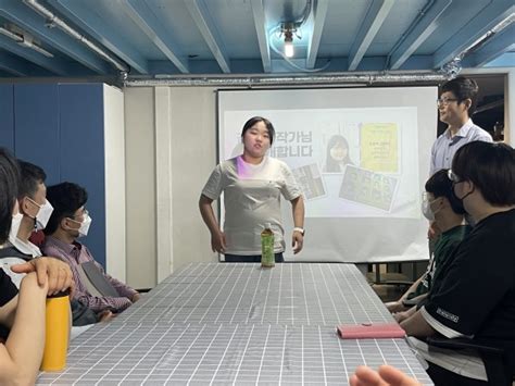 2023 05 24 장애인 인식개선 교육 실시 함께걸음소식 함께걸음직업재활센터