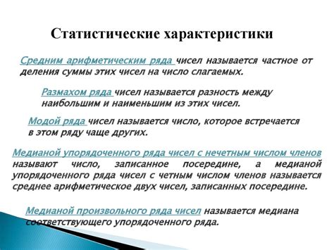 Статистическое исследование здорового образа жизни школьников