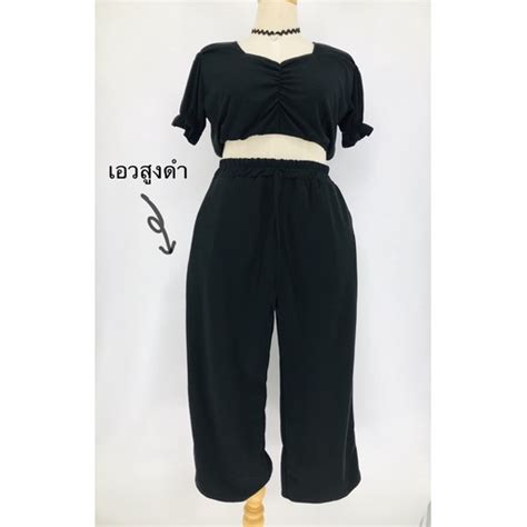 Vm 12 กางเกงขายาวเอวสูงสายฝ่อ สาวอวบ สายฝ่อ จร้า Patggmoh Thaipick