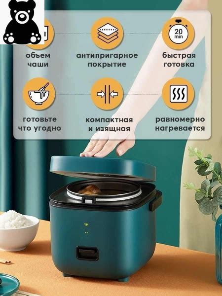 Пароварка электрическая Мультиварка Пароварка Рисоварка, мини объем 1,2 ...