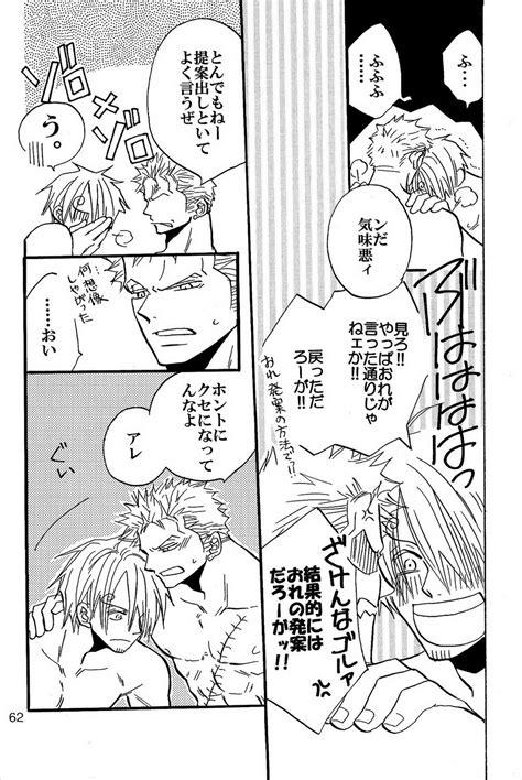 [piyo Lab Picori ] One Piece Dj Piyoko Max [jp] Page 2 Of 2