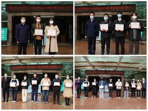 庆祝建校八十五周年师生校园摄影大赛颁奖暨作品展开展仪式在长安校区举行 西北政法大学校友办