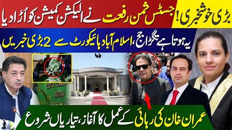 Justice Saman Imtiaz Strikes Big Set Back To Election Commission 2