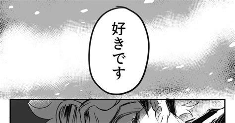 グズマ おろかなしょうじょ ﾋﾛﾄﾓのマンガ 漫画 ミヅキトレーナー グズミヅ Pixiv