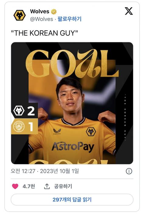 코리안가이 전반움직임 실시간 베스트 갤러리
