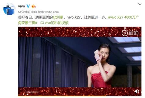 鹿晗、劉雯代言x27，不僅有顏，更有實力！或引領今年手機潮流 每日頭條