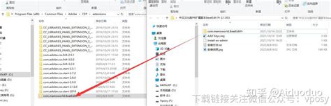 分享一个Pr音乐鼓点节拍插件 BeatEdit汉语版 知乎
