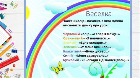 Презентація Розрядні одиниці в трицифрових числах 3 клас Логачевська