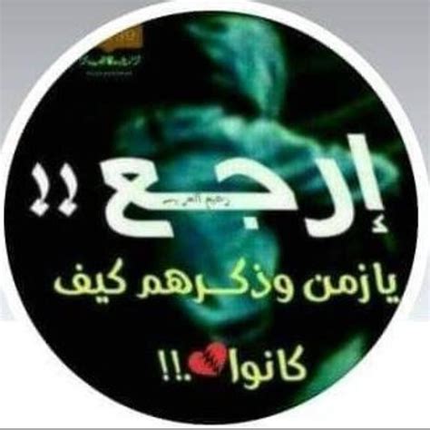جلال حساب وهمي باسم مؤسسة الوليد بن طلال شغالين على اليمنيين 60000