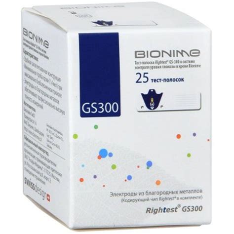 Тест-полоски Бионайм (Rightest Bionime GS300 и GS110), 25 шт. от ...