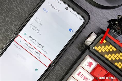갤럭시 카메라 무음 설정 One Ui 61 업데이트 후 Adb로 소리 끄기 Setedit 막힘 대안 네이버 블로그