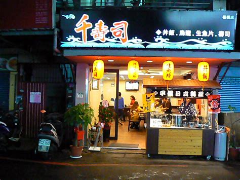 寿司店门面 门面房 寿司店装修 大山谷图库