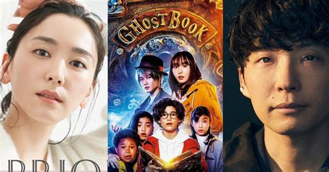 新垣結衣、神木隆之介主演奇幻電影《ghostbook 妖怪圖鑑》7月上映！星野源獻唱主題曲 樂吃購！日本