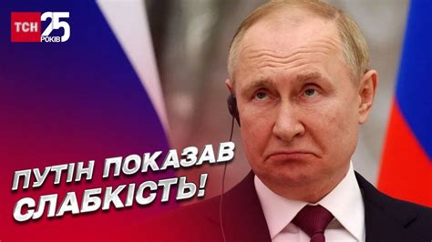 Путін публічно показав слабкість Навіщо Кремлю переговори з Україною