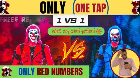 රතු විතරයි බන් ඉතින් Free Fire 1tap Custom Game Play Free Fire 1vs1