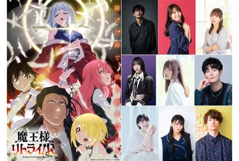 【悲報】アニメ『魔王様、リトライ！r』期待外れの声溢れる… 女性による女性のための2次元推し活まとめ
