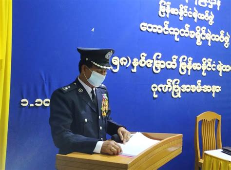 တောင်ကုတ်မြို့၌ ၅၈နှစ်မြောက်မြန်မာနိုင်ငံရဲတပ်ဖွဲ့နေ့ အခမ်းအနားကျင်း