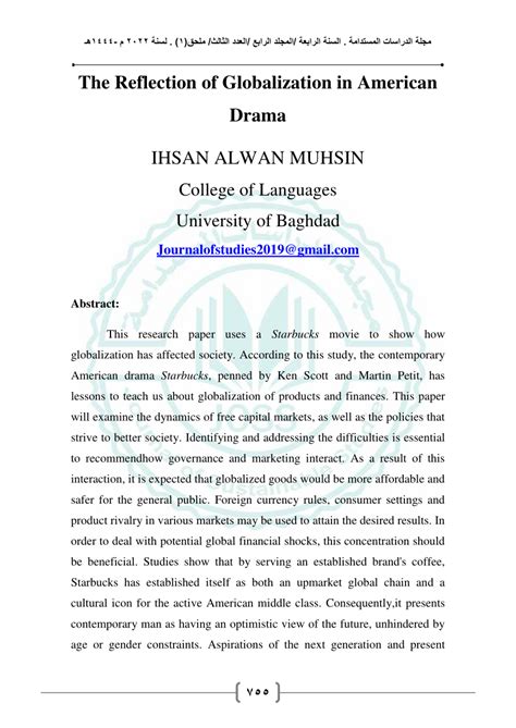 Pdf The Reflection Of Globalization In American Drama