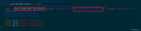 Oh My Zsh 为 Ls 命令自定义颜色zsh 颜色 Csdn博客
