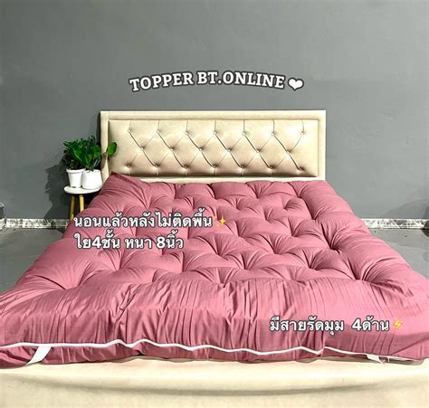 Case And Cake Case And Cake เครื่องนอนออนไลน์