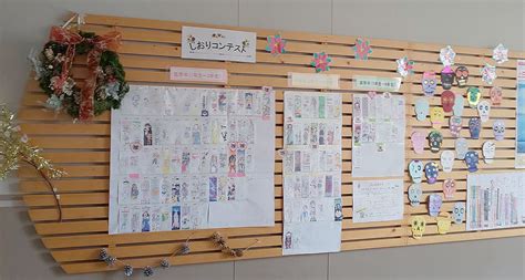 クリスマスの本を集めました 京都聖母学院小学校 令和 年 月の展示報告 トピックス こどもが変わる 学校が変わる 図書館づくり