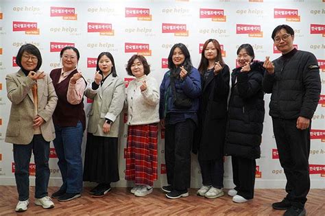 [2024년 4월] 후원자님께 전하는 노인참여나눔터 어르신 자치력 성장기 한국헬프에이지