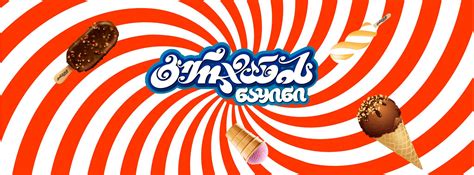 Velistsikhe Velistsikhe ველისციხის საჯარო სკოლა