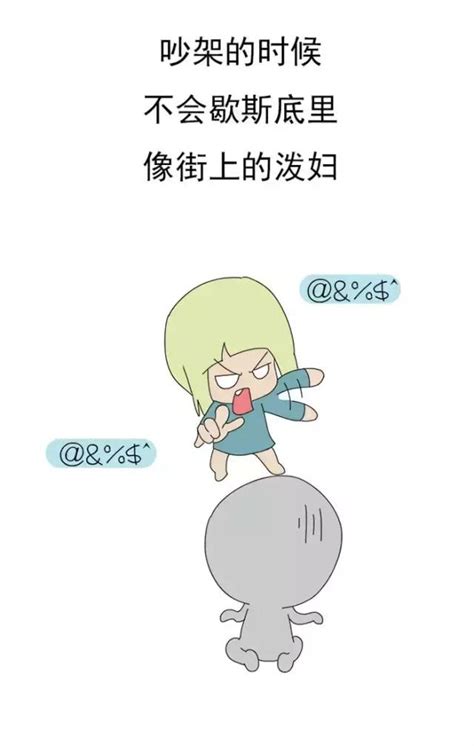 中3條以上的女生，說明你活的特別明白！ 每日頭條