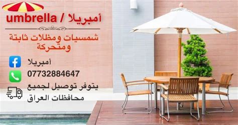 تواصل ‎تواصل‎ Added A New Photo