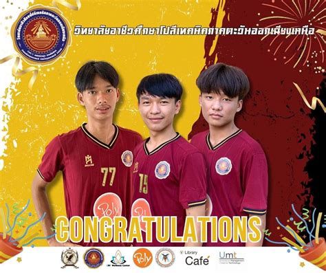 🎉🎊วิทยาลัยอาชีวศึกษาโปลีเทคนิคภาคตะวันออกเฉียงเหนือ ขอแสดงความยินดีกับ