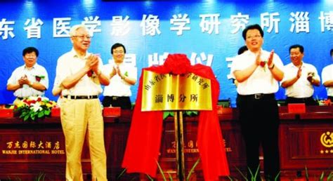 医学影像学选择题题库影像学试题 随意云