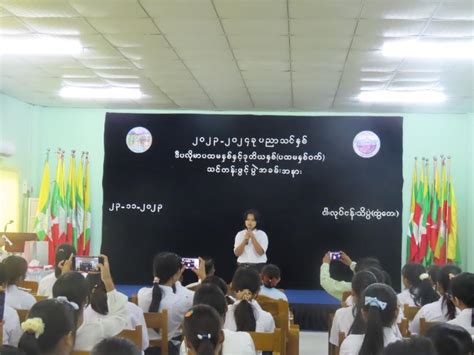 ငါးလုပ်ငန်းသိပ္ပံ တွံတေး ၌ ၂၀၂၃ ၂၀၂၄ ပညာသင်နှစ် ဒီပလိုမာပထမနှစ်နှင့