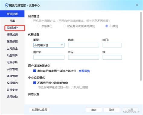 unity无法从temp拷贝assembly dll到asset gameassembly dll 无法拷贝 csdn博客