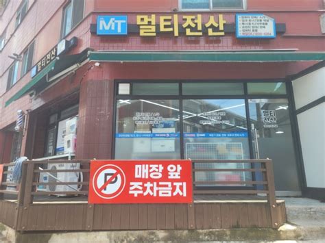 파주 일산 김포 복사기 프린터 렌탈 임대 대여 저렴한 곳 컴퓨터 수리 잘하는곳 네이버 블로그