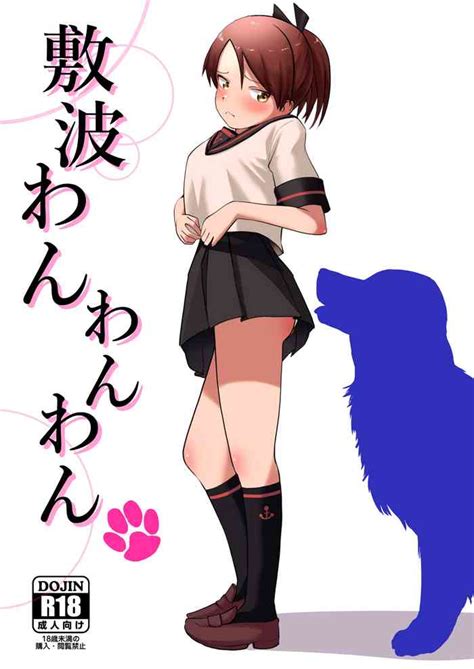 Shikinami Wan Wan Wan Nhentai Hentai Doujinshi And Manga