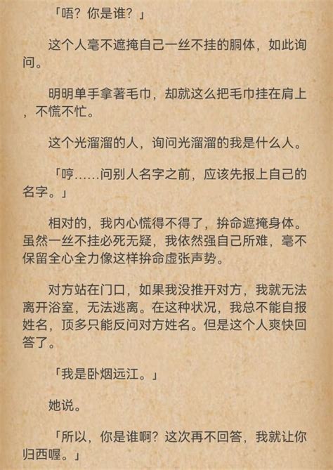 直播贴 禁止剧透 现进度：已完结 直播读物语系列小说已读完 Nga玩家社区