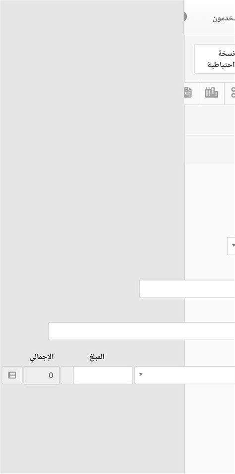 Mobile Screen Alignment Manager Forum