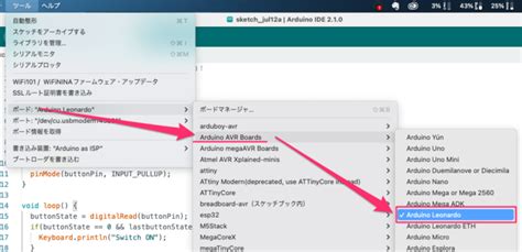【arduino】pro Microの基本仕様・ピン配列等まとめ！ ぶらり＠web走り書き