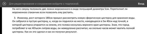 Помогите решить задачу по геометрии пожалуйста Школьные Знания Com