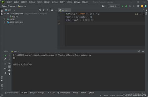 python初学者须知（8）python中函数（function）的使用 function python csdn博客