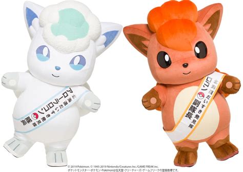 Vulpix And Alola Vulpix Will Make An Appearance During Snow Miku X Yosakoi Soran Festivals