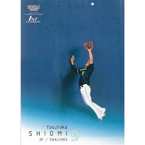 22bbm 1stバージョン 20 塩見泰隆 シークレット版 スポーツカードミント博多駅前店 通販 Yahooショッピング