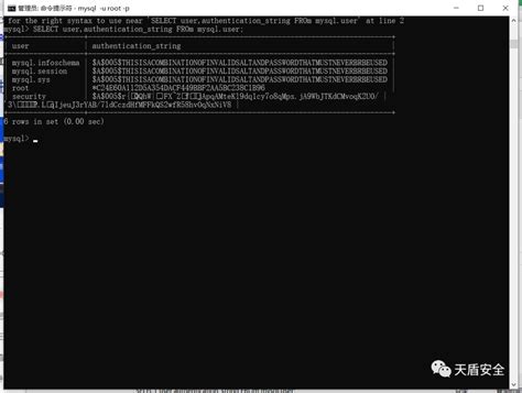等保 数据库测评之MySQL数据库测评上 墨天轮