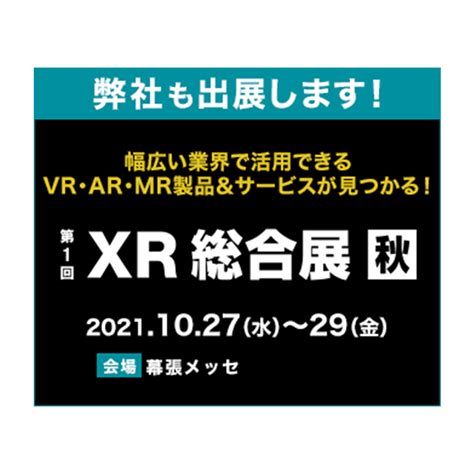 お知らせ アルファコード