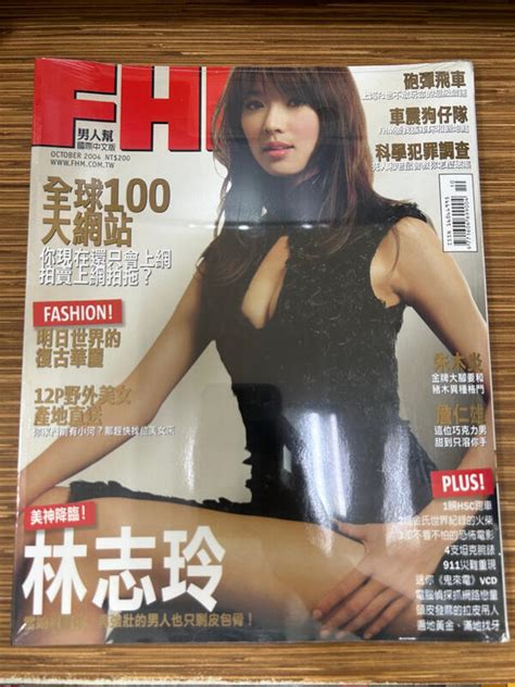【文今】 Fhm 男人幫國際中文版 52期 林志玲 全新未拆膜 書角膜微破損 協和國際 露天市集 全台最大的網路購物市集