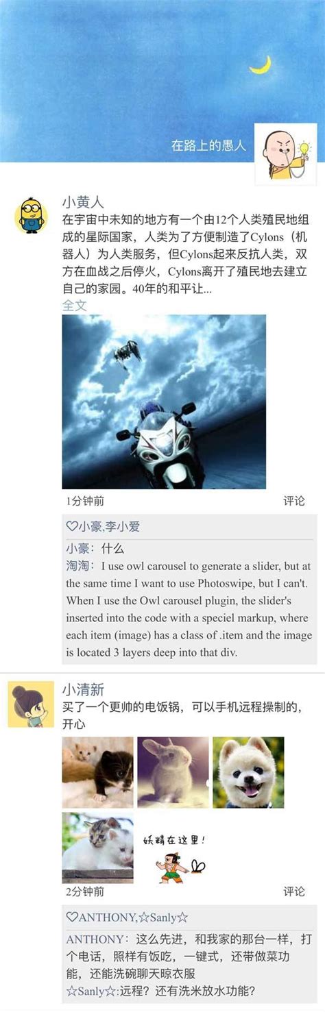 基于Swiper扩展的全屏自适应图片轮播代码 幻灯 轮播 html5模板网