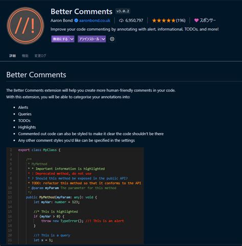年最新Python開発で便利なVSCode拡張機能 Visual studioのインストール後編 売る力