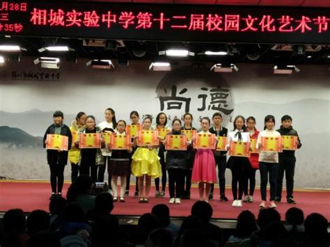 相城实验中学照片相城实验中学相城实验中学阳澄班第9页大山谷图库