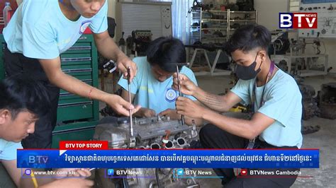 វទយសថនជតពហបចចកទសតជសន បនបកវគគបណតបណតលជនញដលយវជន